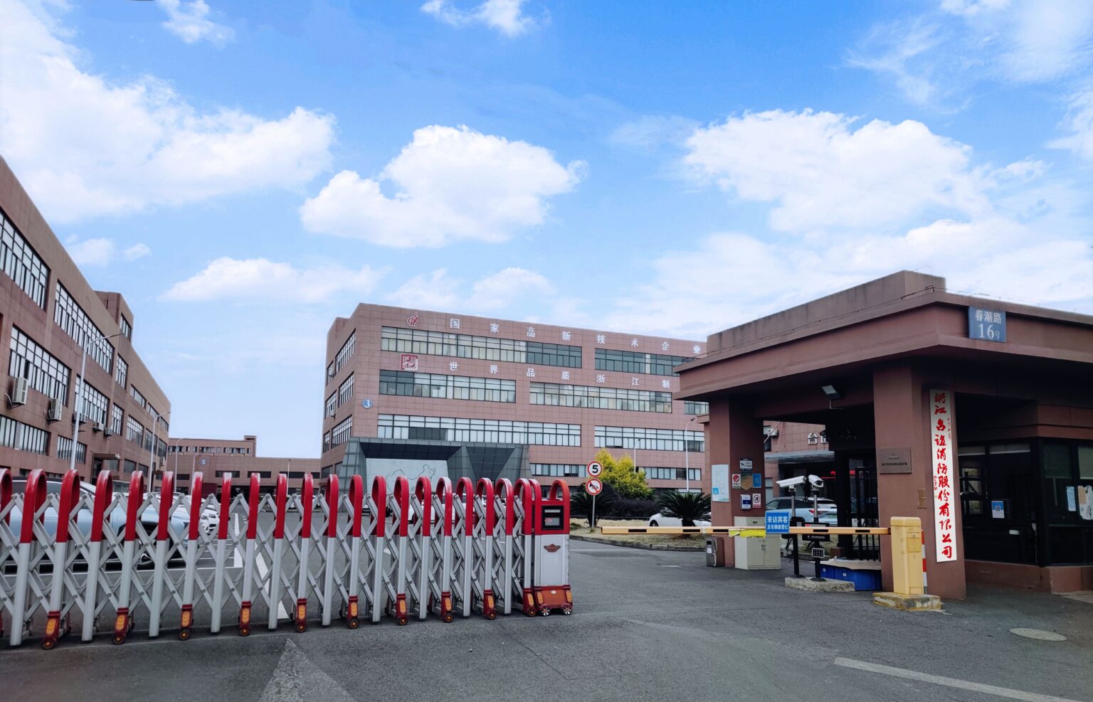 TYEE Combustible Gas Alarm System: TY220